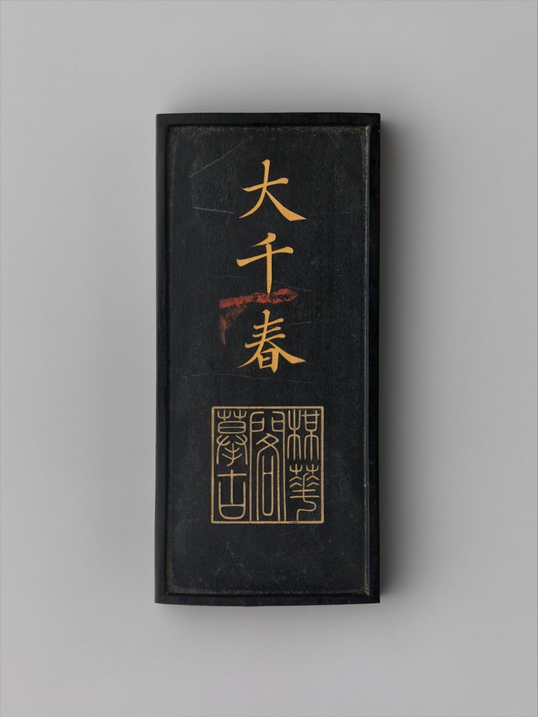 Media in focus: Chinese traditional painting | ArtWeb